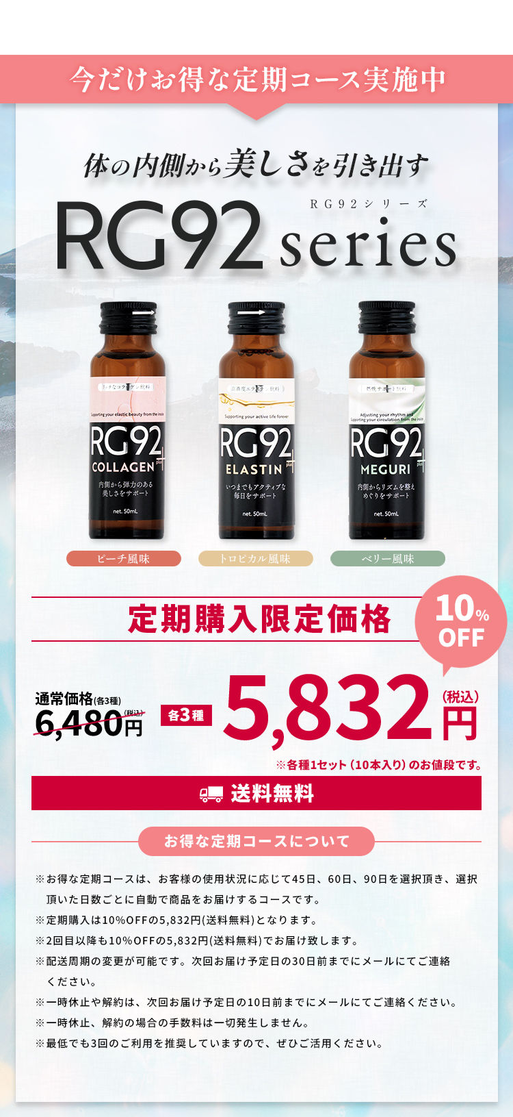 RG92｜GMAKe オンラインストア